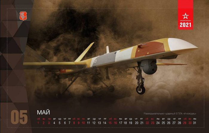 Russia Unveils The First Look Of ‘Orion’ Long-Range Strike Drone: WATCH