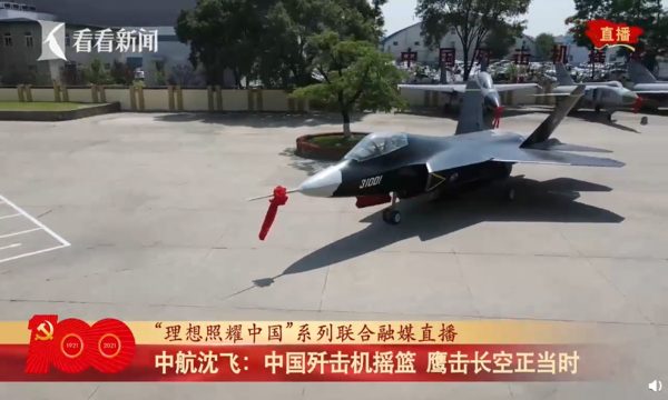 After J-20, China Moves One Step Closer To Operationalize Its Second ...