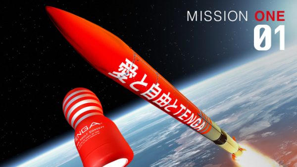 Sex Toys In Space Yes A Japanese Firm Is Sending Its Rocket Momo To