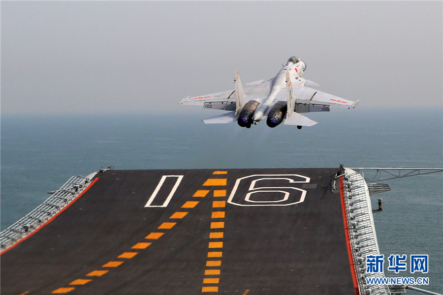 New Image Reveals Chinese Navy's Catapult-Enabled Fighter Jet - J-15T ...