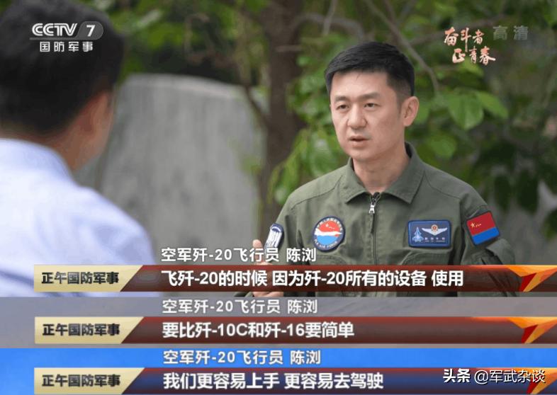 J-20 Stealth Jets: Chinese Pilot Reveals How PLAAF Uses J-10 To Train ...