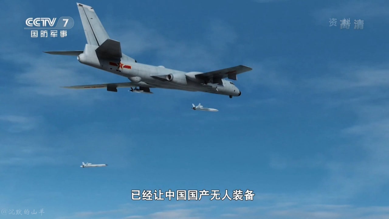 China's J-20 Fighter Flies With Trio Of Stealthy GJ-11 ‘Wingmen’ Combat ...