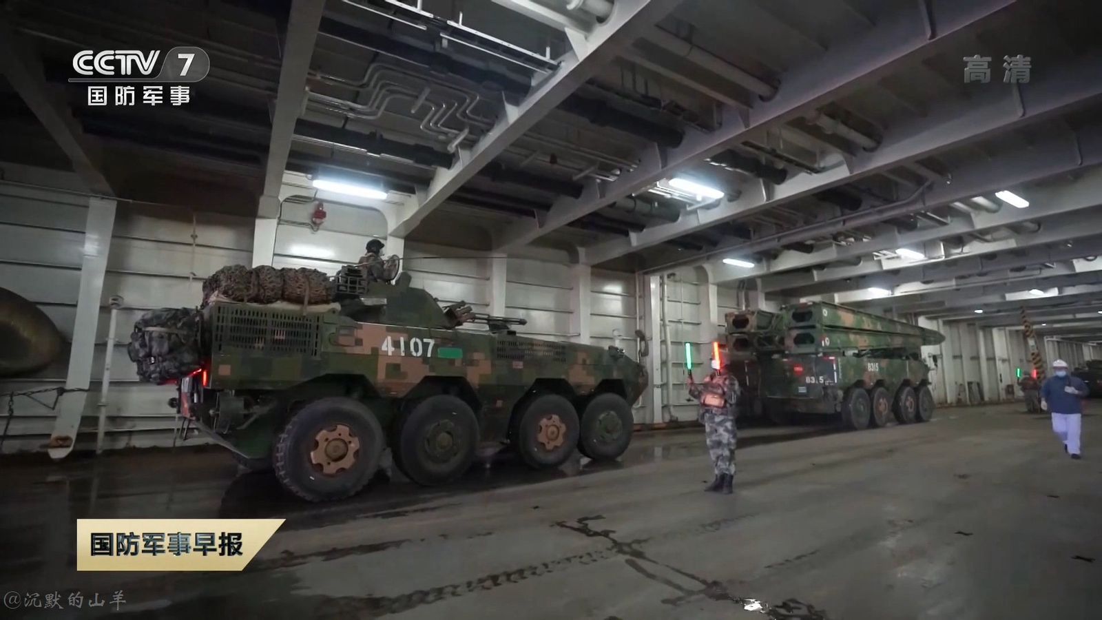 Taiwan Invasion: Chinese PLA Practices Loading & Unloading Of Military ...