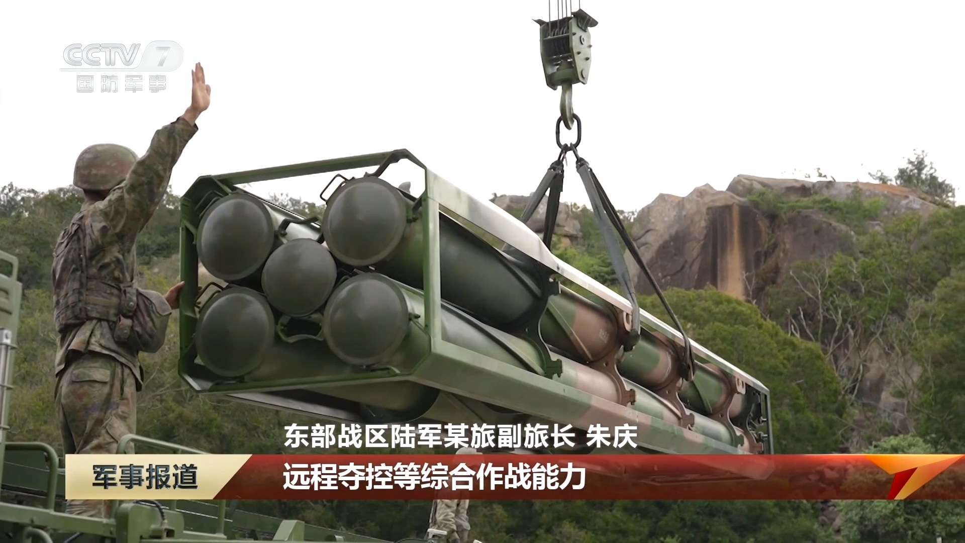 China 'Prepares' AI-Powered Laser-Guided Artillery To Destroy Taiwan's ...
