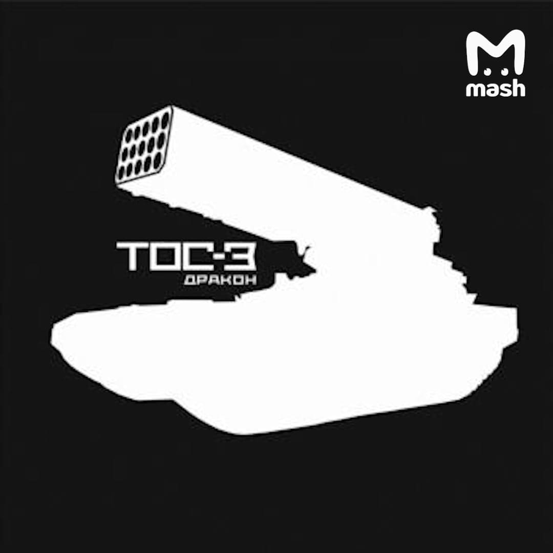 Saudi Eyes Russian TOS-1A Heavy Flamethrowers That Wreaked Ukraine; New ...