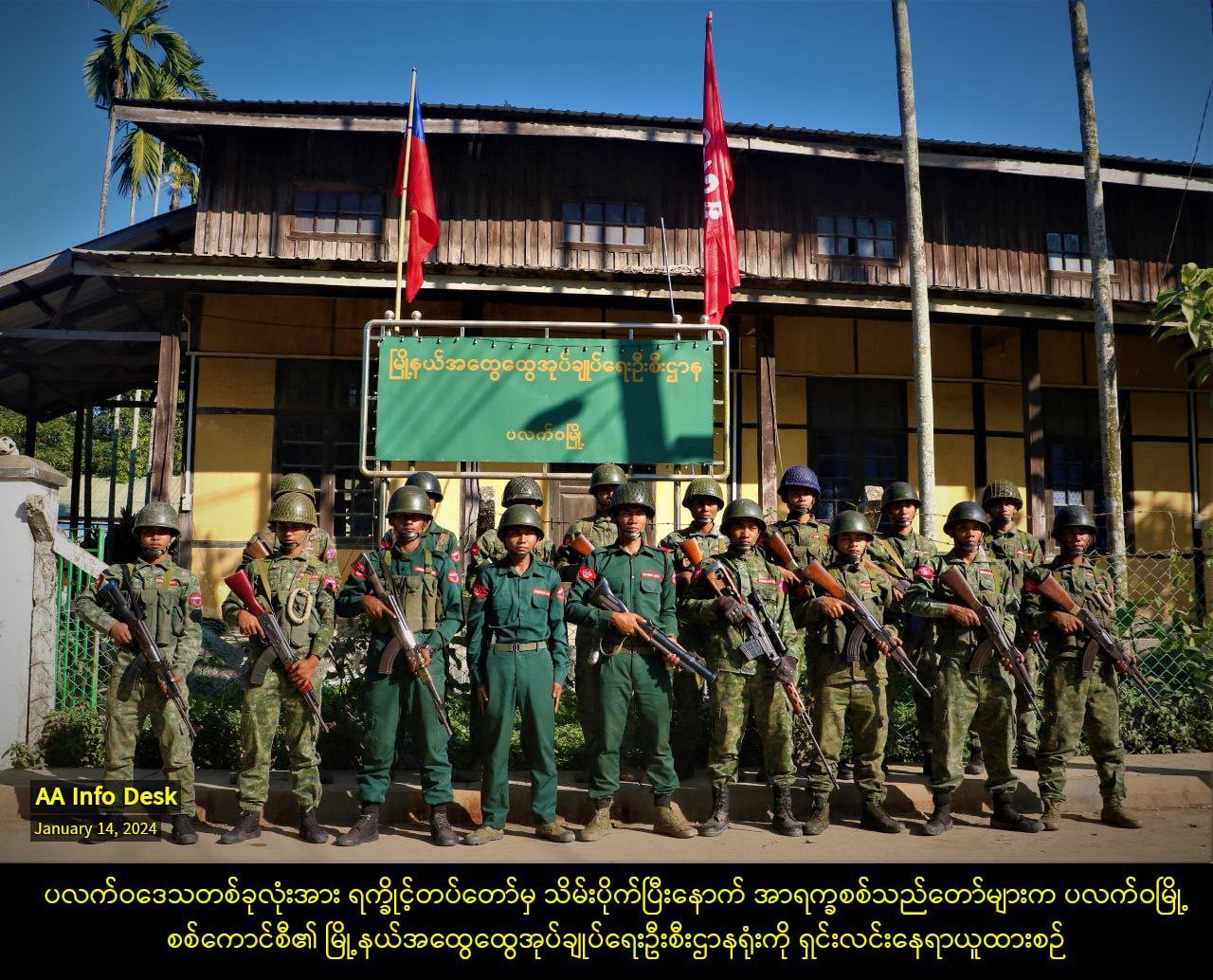 Myanmar Conspires To Invade Bangladesh’s St Martin’s Island; Recruits ...