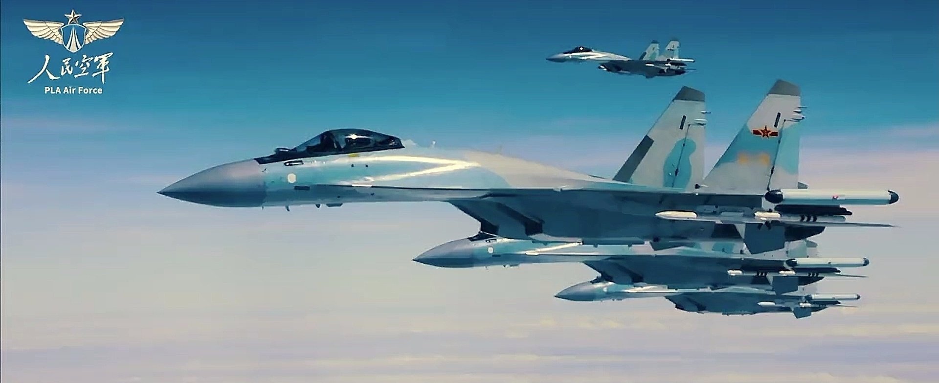 PLAAF Jets Over Taiwan! Taipei Comes To A Standstill As It Holds Air ...
