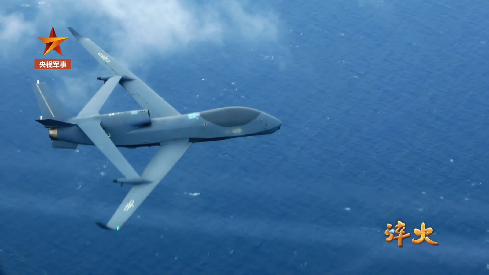 China’s "Lethal Cocktail" Of H-6 Bomber & WZ-7 Drone Bust Enemy Fire In Military Drill, Apply ...