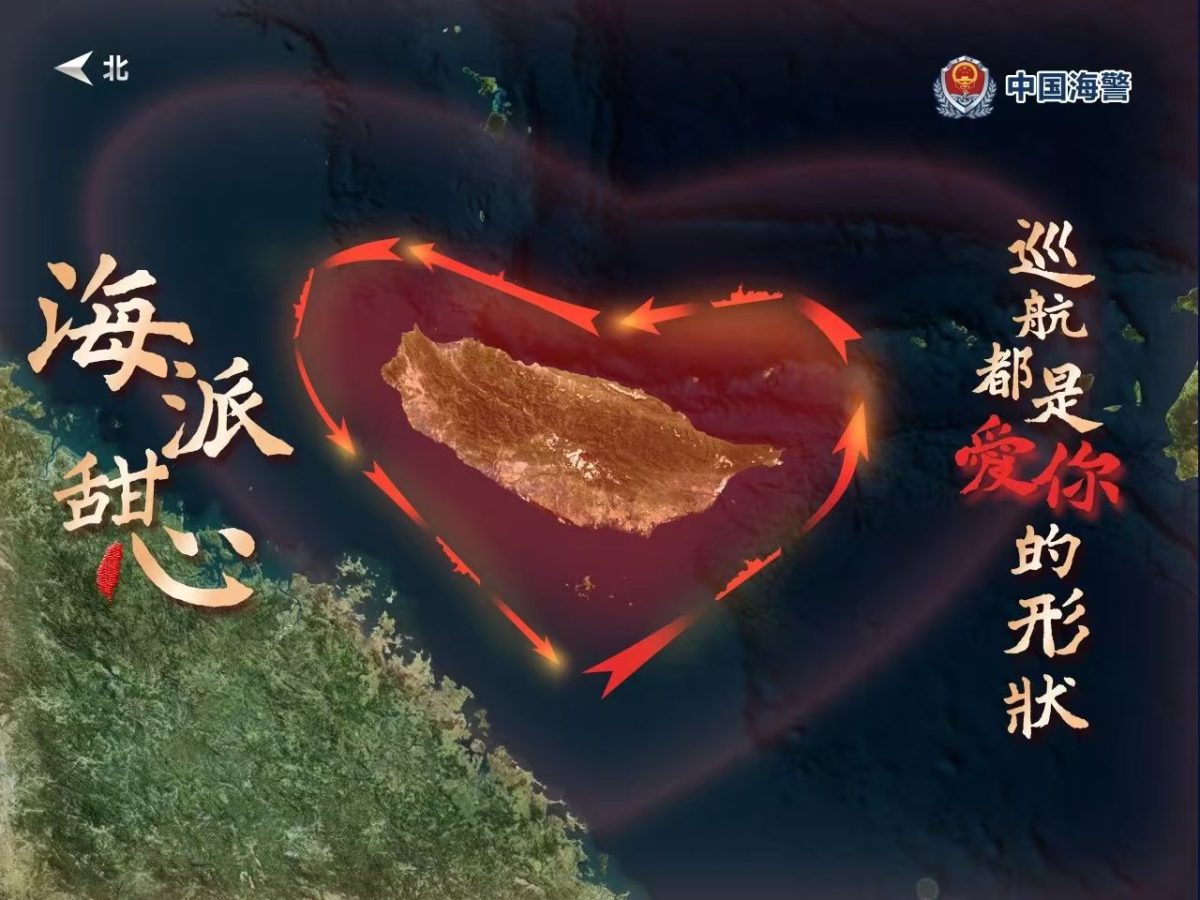 Hi, My Sweetheart! China Draws "Red Heart" Around Taiwan During ...